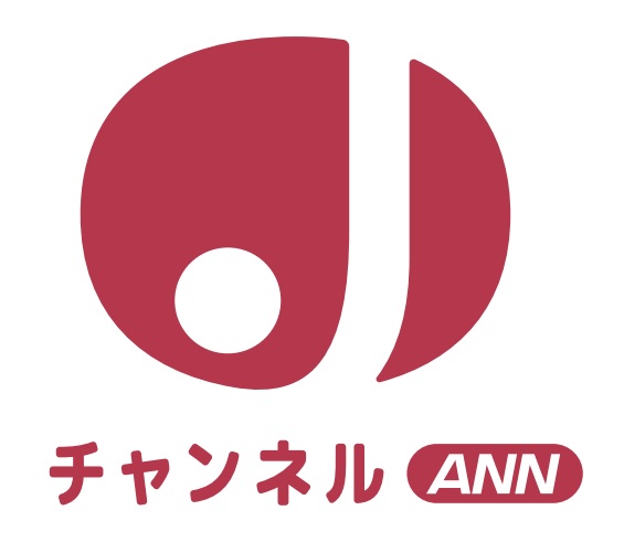 ANNスーパーJチャンネル - 愛媛朝日テレビ愛媛朝日テレビ